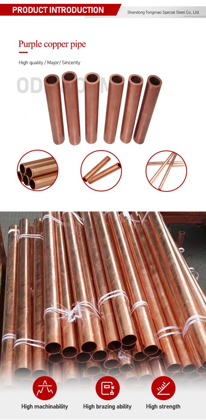 Cu≥99.9% 1/4-7/8 Seamless Copper Pipe For Performance Extrusion Technology